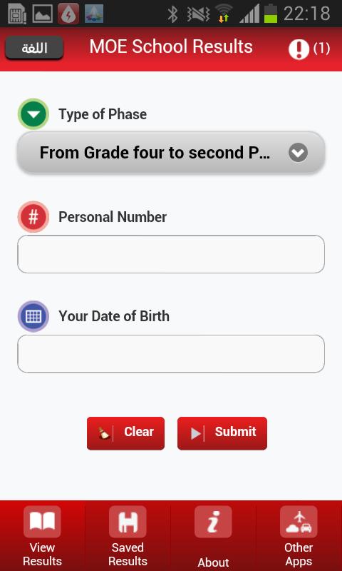 Student Exam Results - Android Apps on Google Play