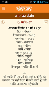 Sanskar TV – Enjoy millions of the latest Android apps, games, music ...