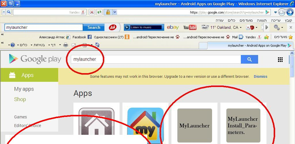 My_Launcher_Trial - เวอร์ชันล่าสุดสำหรับ Android - ดาวน์โหลด Apk