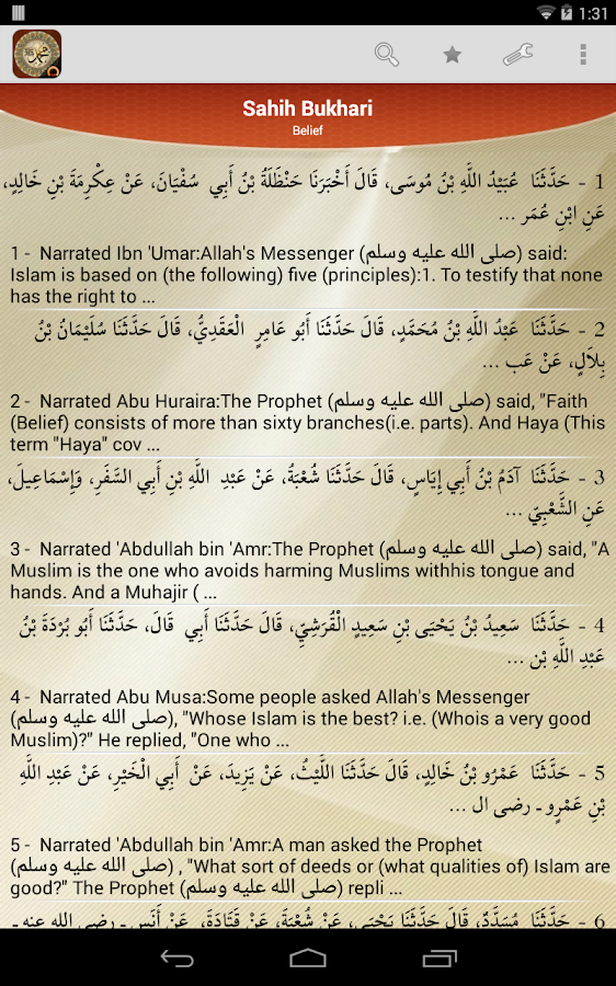 Hadith Collection - Android Apps on Google Play