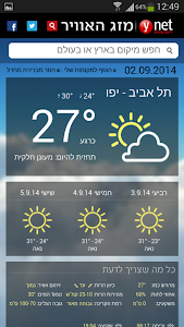 ynet – Israel's largest news and media portal – Android News ...