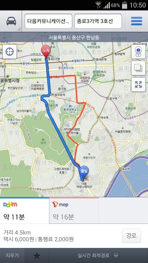 다음지도, 길찾기, 지하철, 버스 - Daum Maps - Google Play의 Android 앱