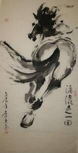 Ping Nan Lee - Chinese Calligraphy Artist - GALLERY