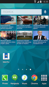 Search Mail.Ru – Search Mail.Ru – new and easy way of Internet search ...