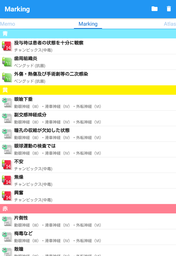M2Plus Launcher - Google Play の Android アプリ