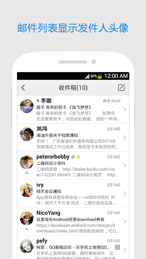 QQmail - Android Apps on Google Play