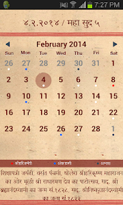 Swaminarayan Hindu Calendar – Android Social Apps