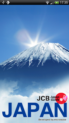 「JCB Japan Guide」 - Androidアプリ | APPLION