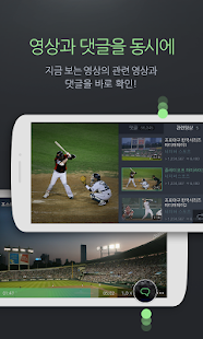 네이버 미디어 플레이어 - Google Play의 Android 앱