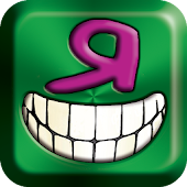 Say It Backwards App - Android Apps on Google Play